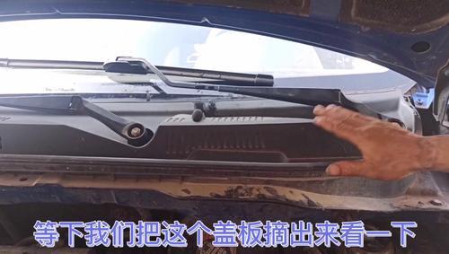 开雨刮有一边不工作,就是这个雨刮连杆损坏了,自己动手也不难。