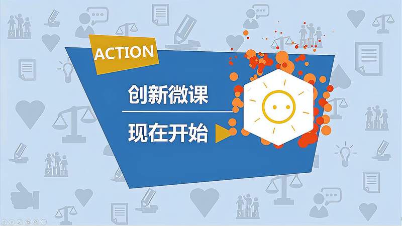 四年级上册数学微课视频-1.1亿以内数的认识∣人教新课标