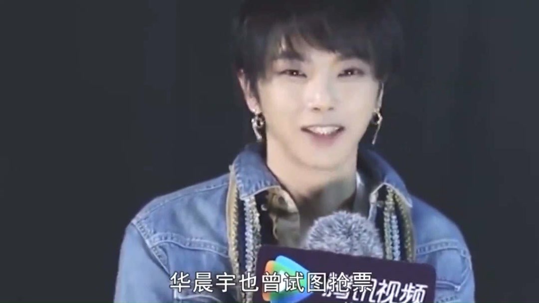 华晨宇抢票失败生气删博,抢票前还用小手段,试图转移粉丝注意