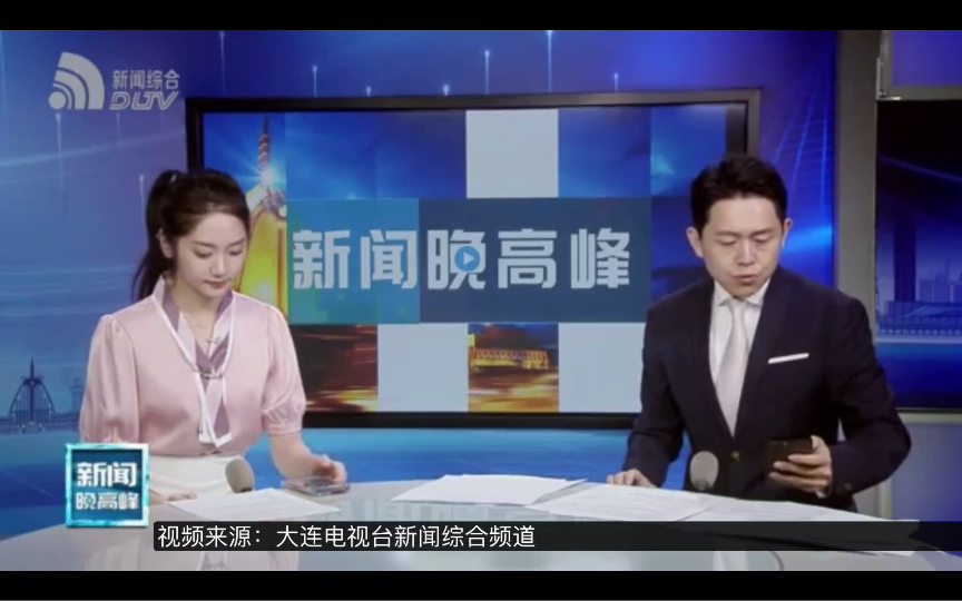 大连电视台直播遇到地震