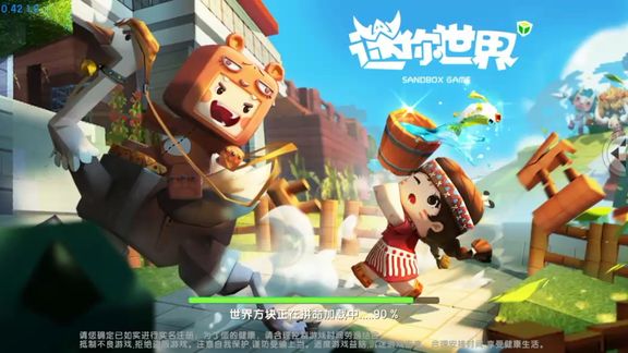 迷你世界。想要战车的就跟我来