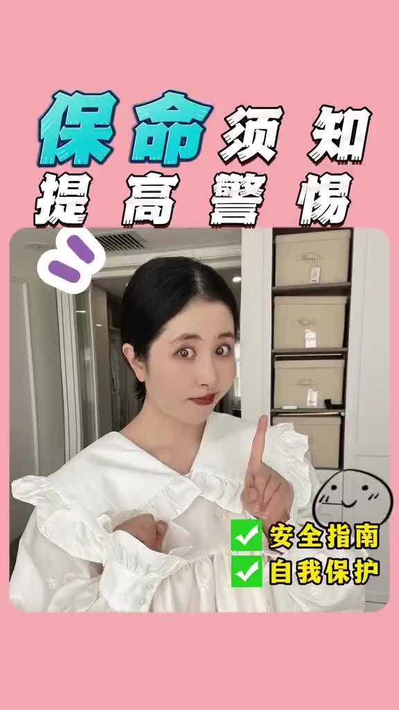 千万别忽略这些生活常见的小问题!