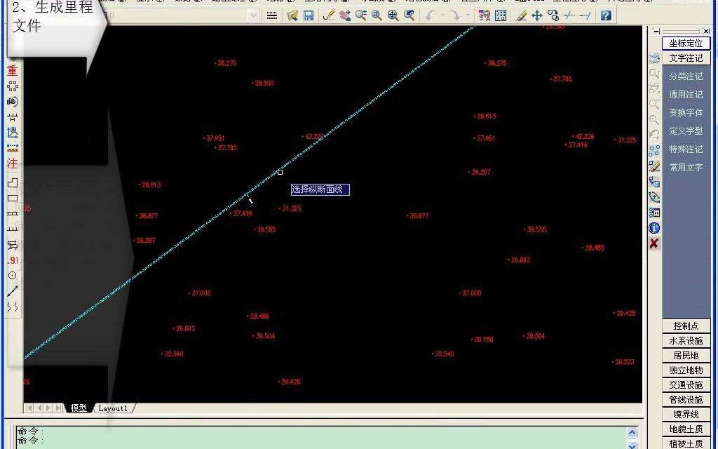 南方cass画图新手入门教学视频j'-在线收看
