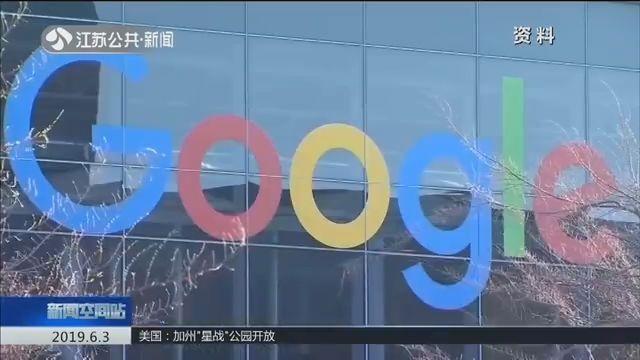 谷歌公司网络服务发生大面积异常,应用软件竟登陆缓慢或无法登陆