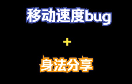 我的世界cs:这是什么bug?(结尾有彩蛋)