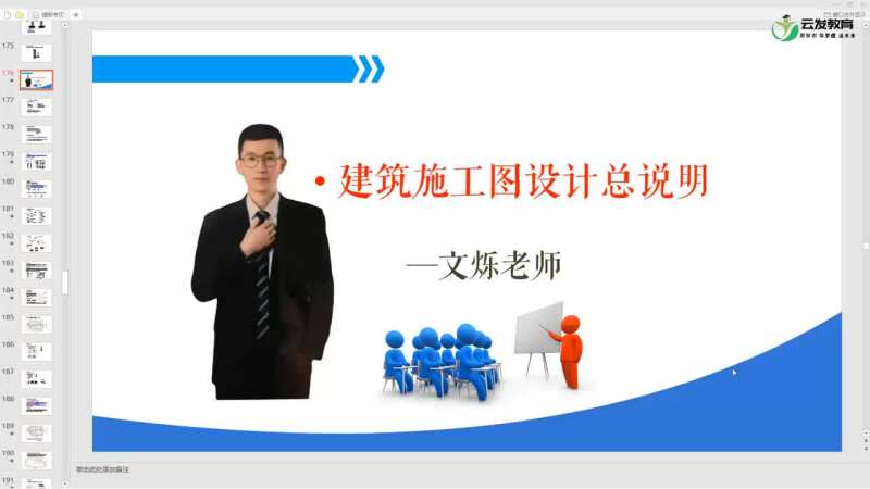建筑识图与房屋构造钢筋表示符号大全建筑基础图纸怎么看