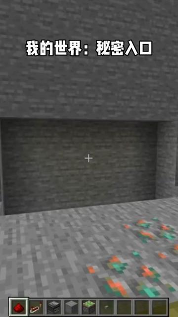 秘密入口我的世界mc不灭游戏凡星计划猪兔猛进创作.