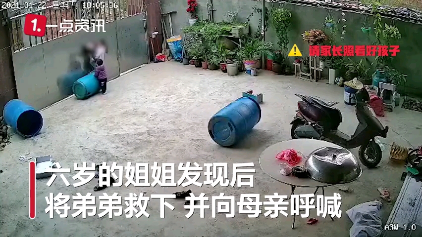 3岁男童玩耍时被绳勒脖悬吊门上致昏,险些酿成悲剧