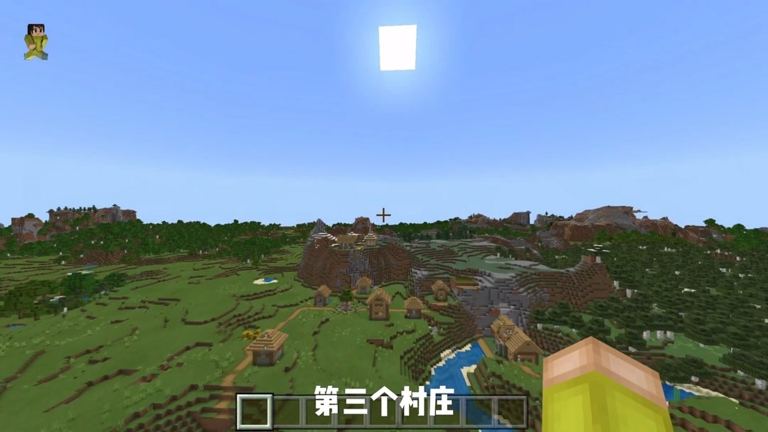 我的世界村庄最多的种子?出生点附近有20个村庄,哨塔和沙漠神殿