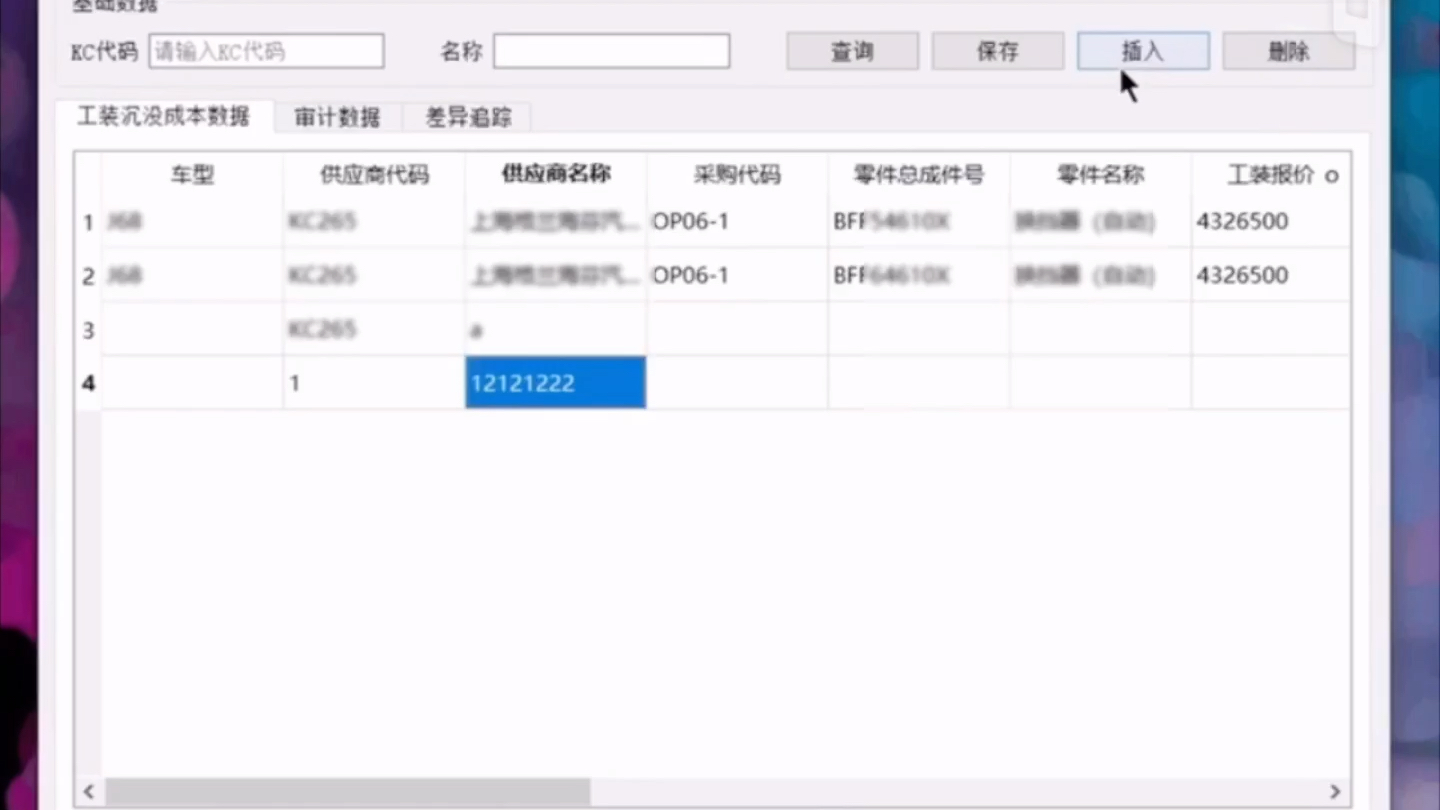 用PyQt5开发的GUI简单程序