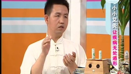 ...无影踪艾灸轻松养生 艾灸保健 艾灸用法 艾灸视频 艾灸盒用法 艾灸棒视