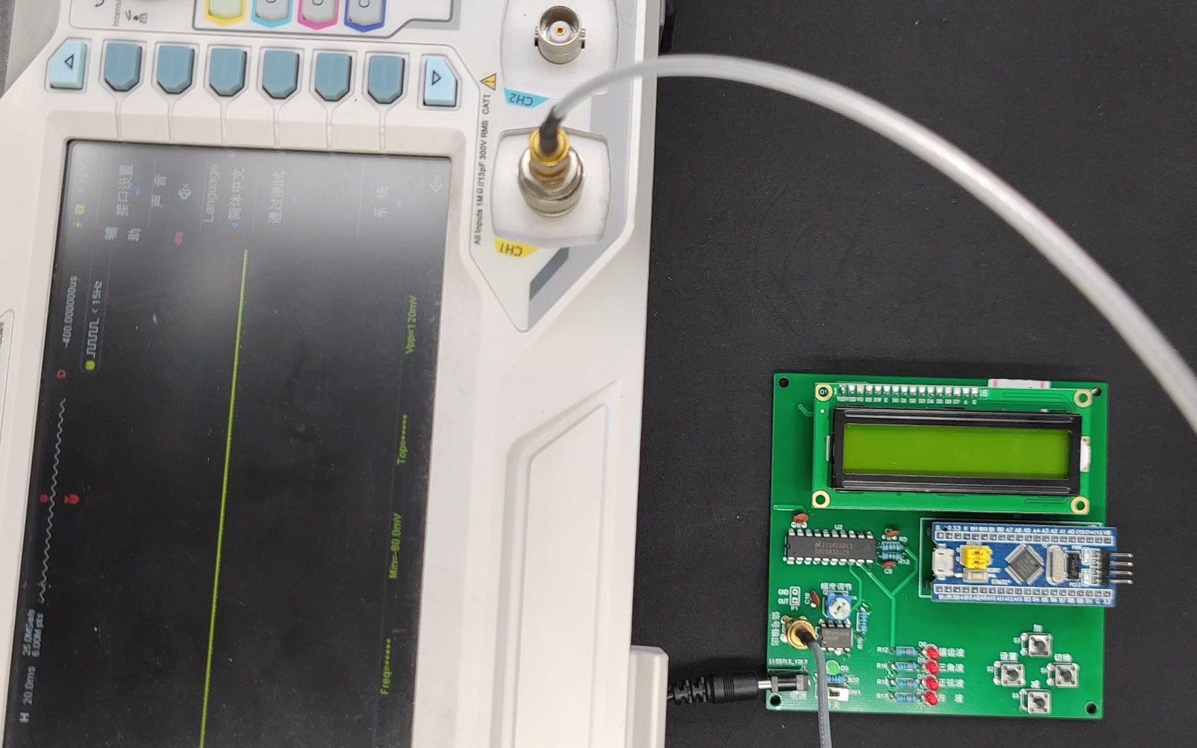 0350基于STM32单片机的函数信号发生器