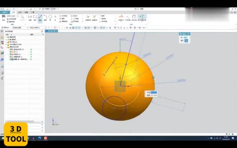 002期:SIEMENS UGNX|使用简单的拉伸命令绘图|适合小白