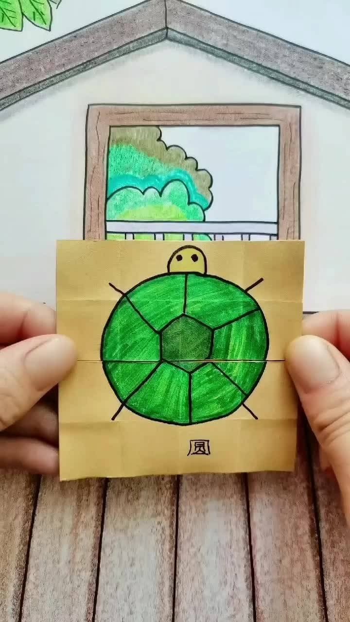 图形画的小动物