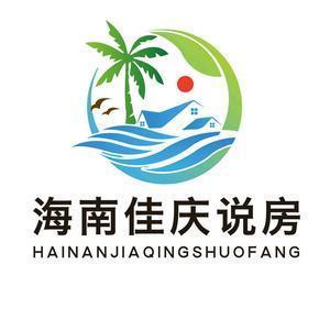 海南佳庆说房 