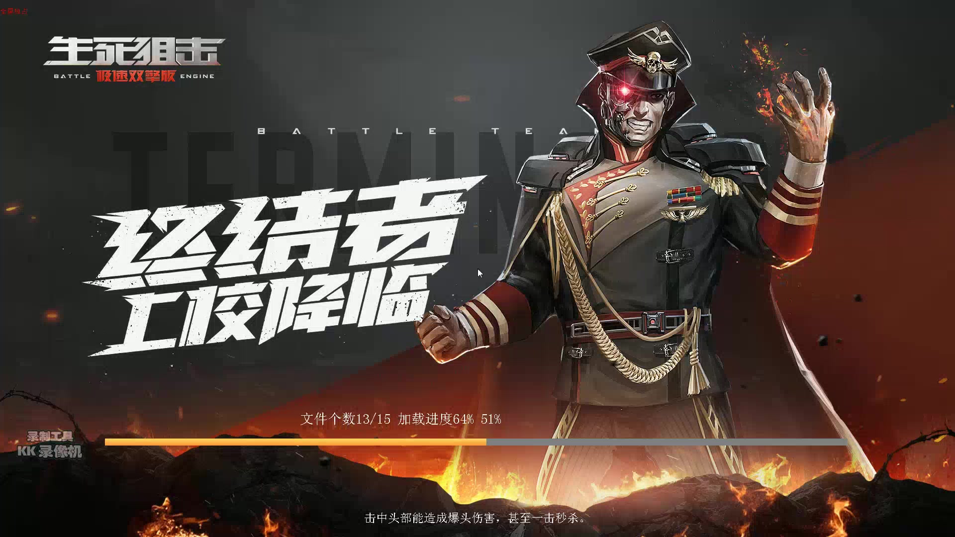生死狙击:最新战术武器,自卫守绿!