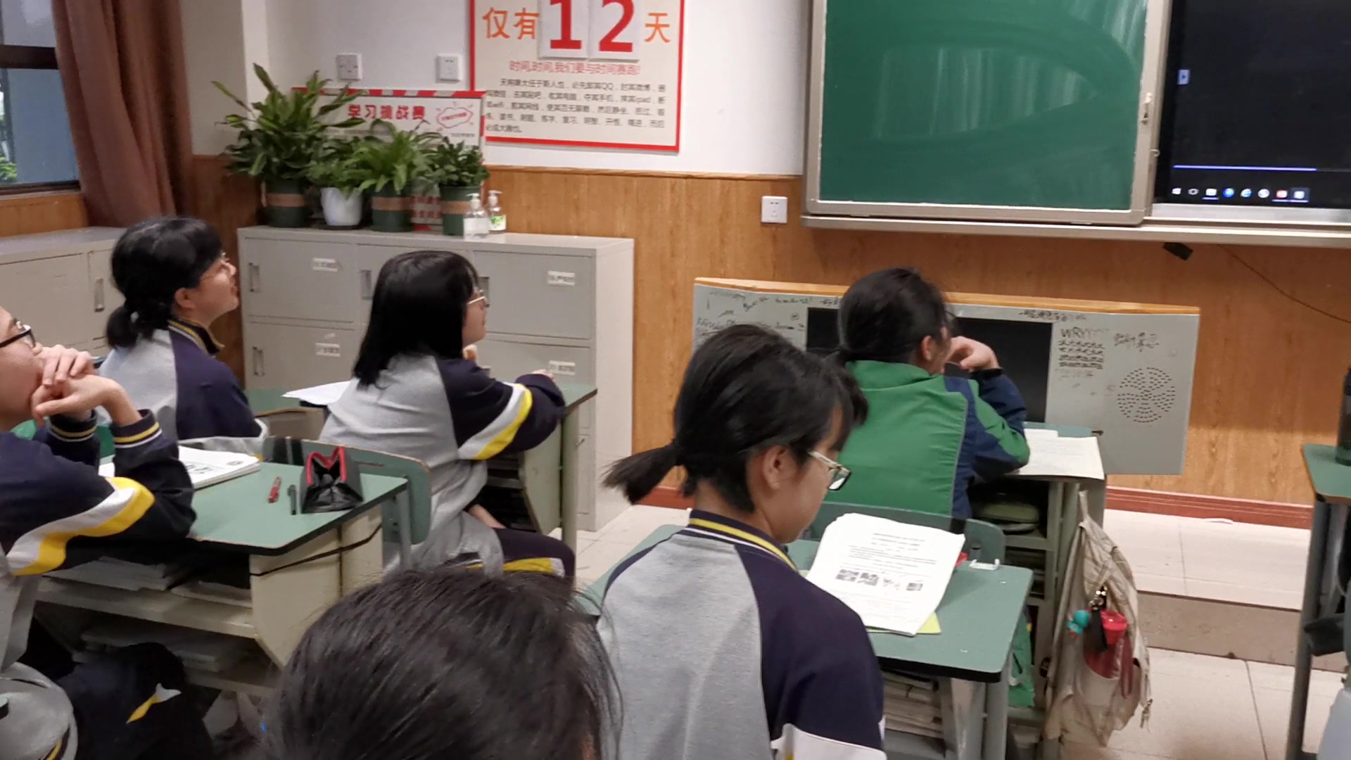 实习的第一次班会