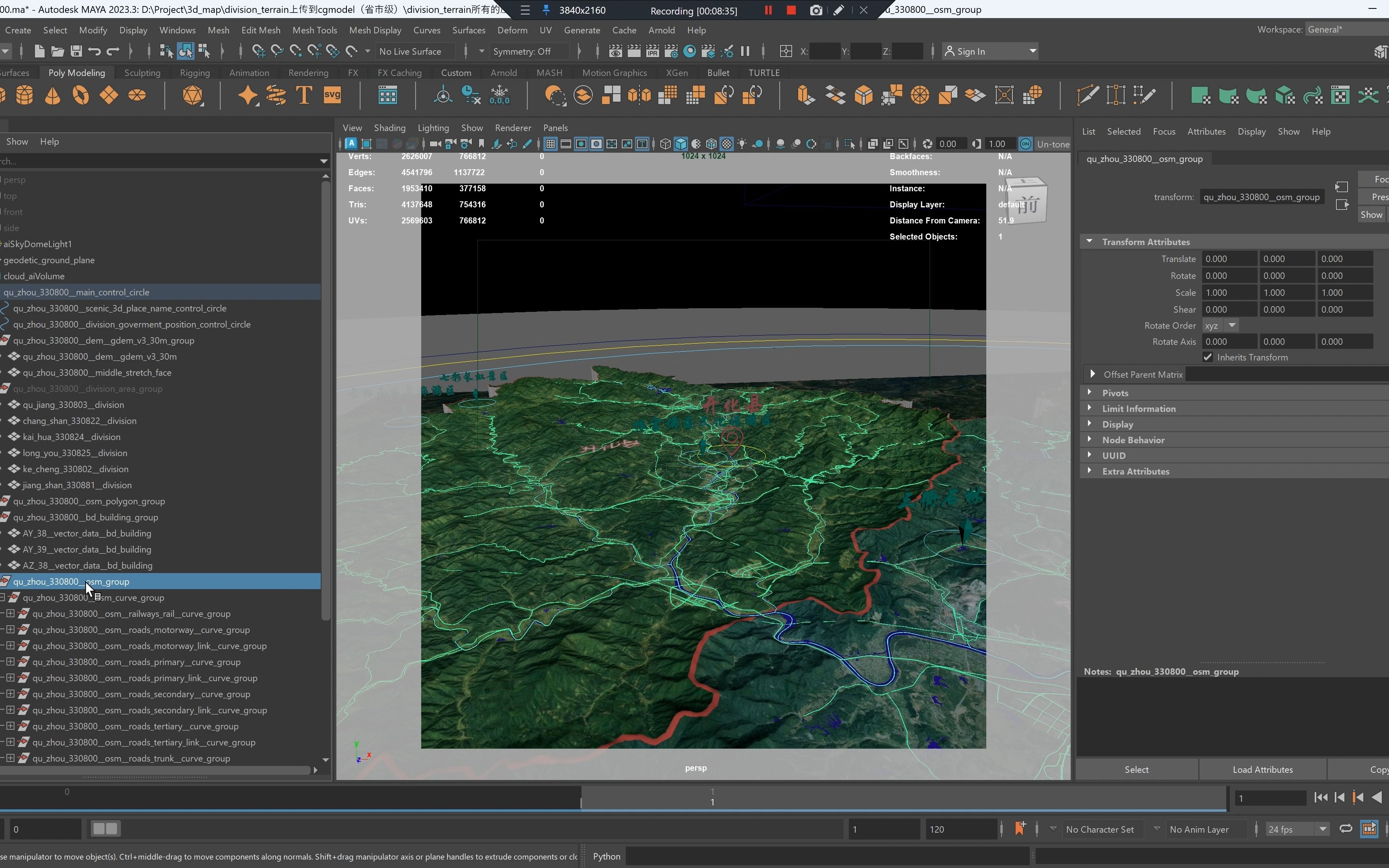 河流道路建筑 卫星地图 山脉地形地貌 系列 maya工程文件目录结构讲解