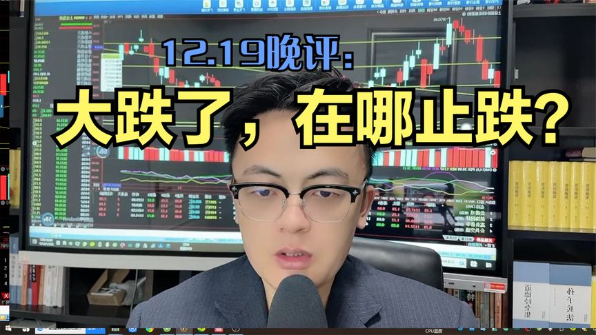 A股指数回踩3630,接下来支撑在哪?