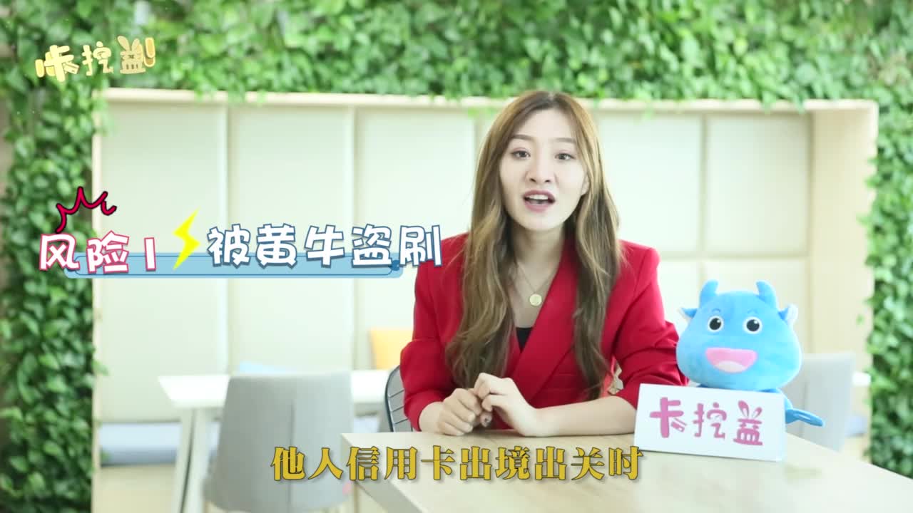 信用卡境外活动返利多,飞卡操作值得吗?