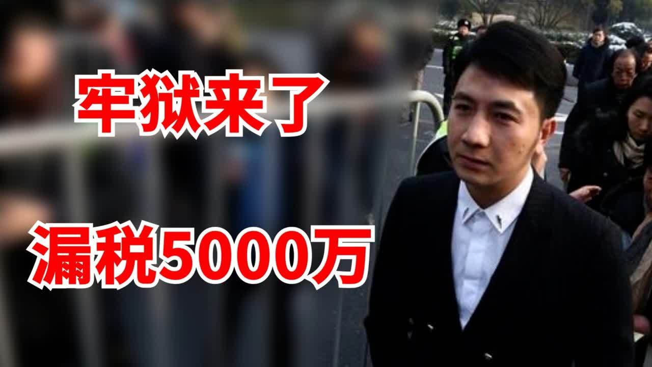 ...实名举报漏税5000万,税务部门...