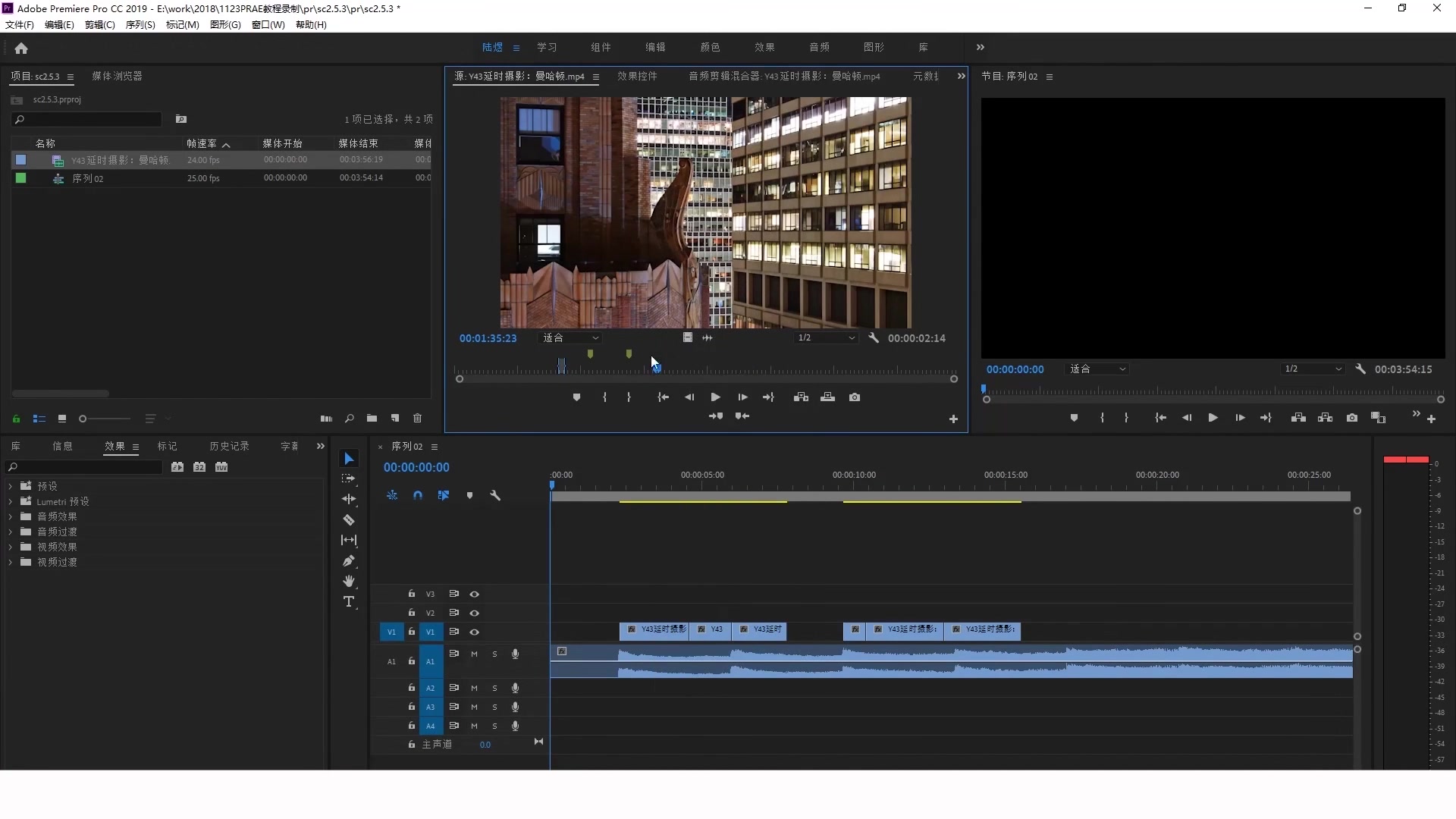 pr视频剪辑教程---在时间线上标记的用法 上--pr剪辑教程