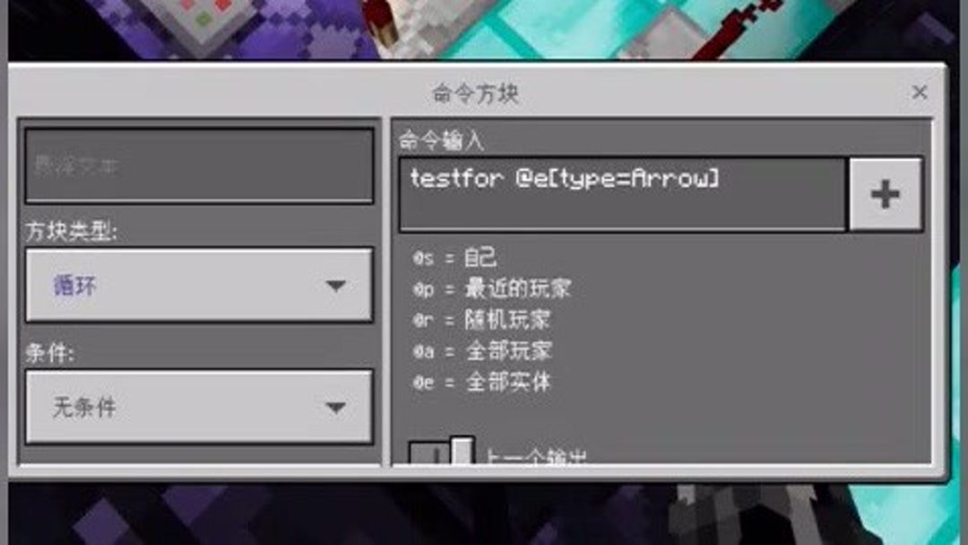 闪电爆炸弓的教程,