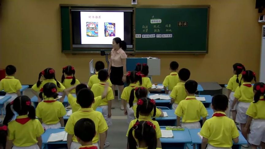 【二年级语文下册同步课堂】寓言二则揠苗助长