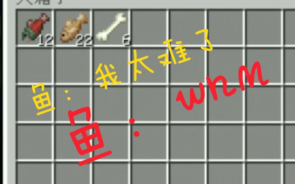 活动 《我的世界》全自动高效率刷鱼机,进来看看吧qwq