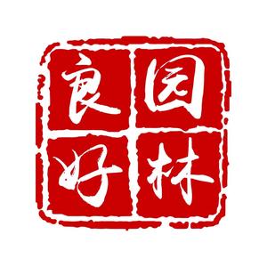 景观石黄蜡石 