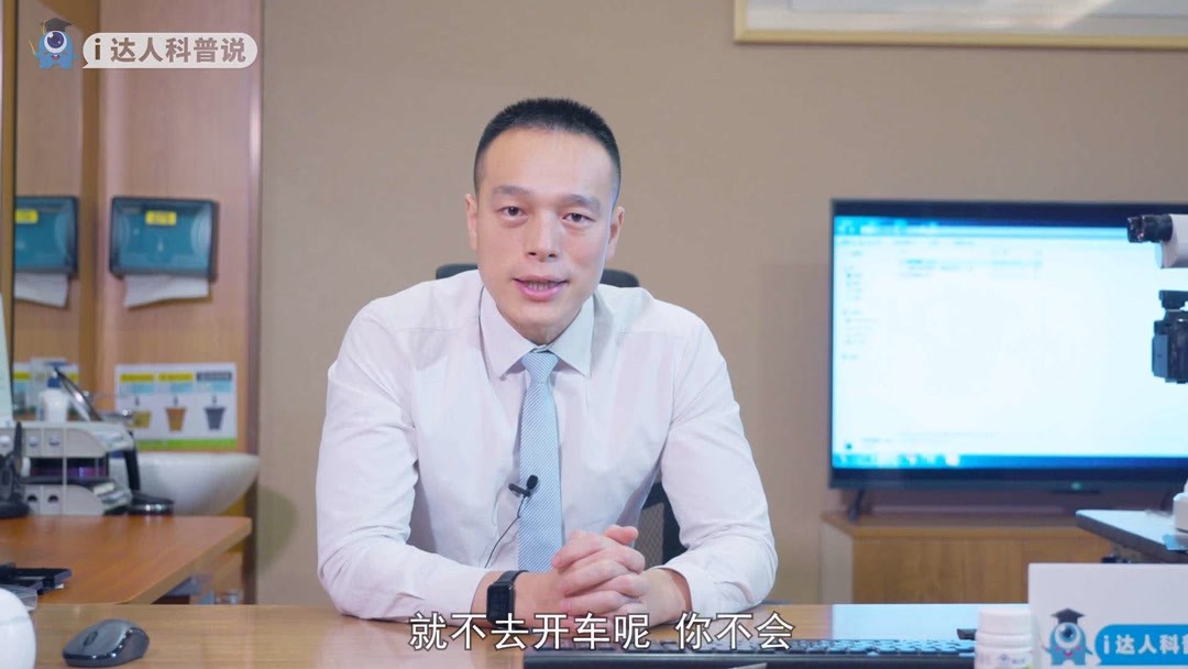 关于角膜塑形镜的那些谣言?真相?