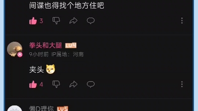 司马南最新视频