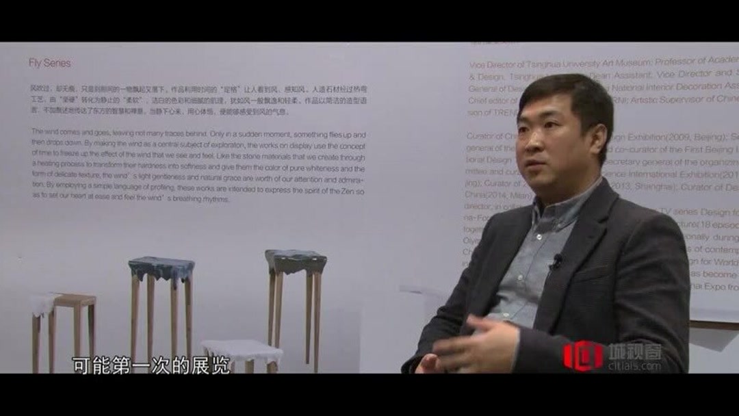 城视窗|清华大学杨冬江:让中国设计在世界发声