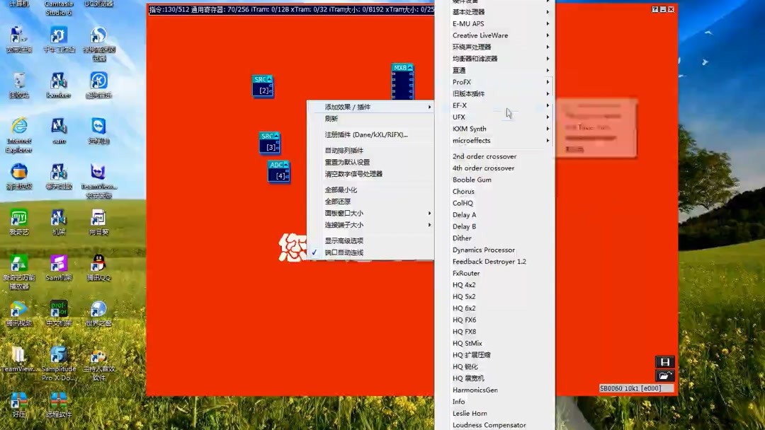 魅声T900声卡T600声卡基础调试教学