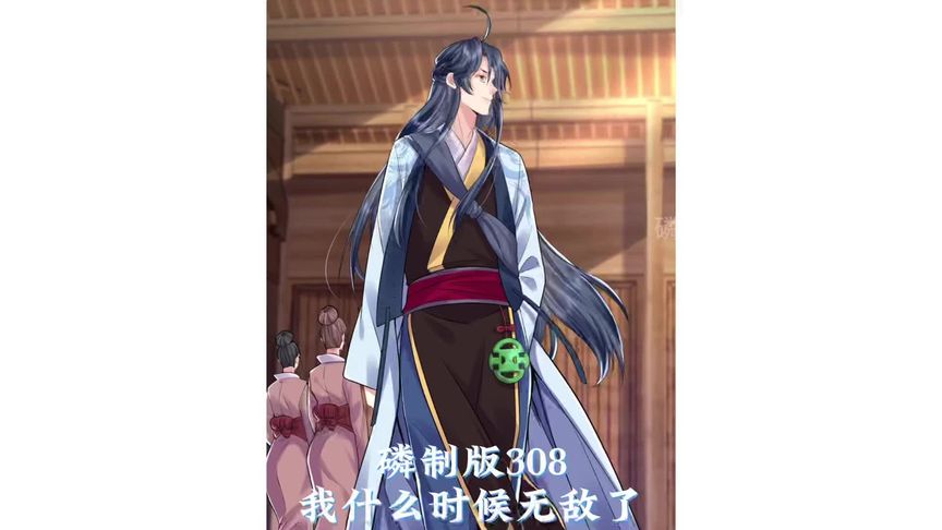 刀爷忽悠老金鱼放血给小垃圾#我什么时候无敌了 #漫画解说