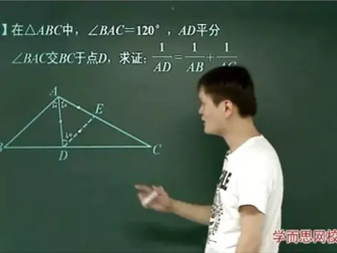 【初二数学】:相似常用模型(一)