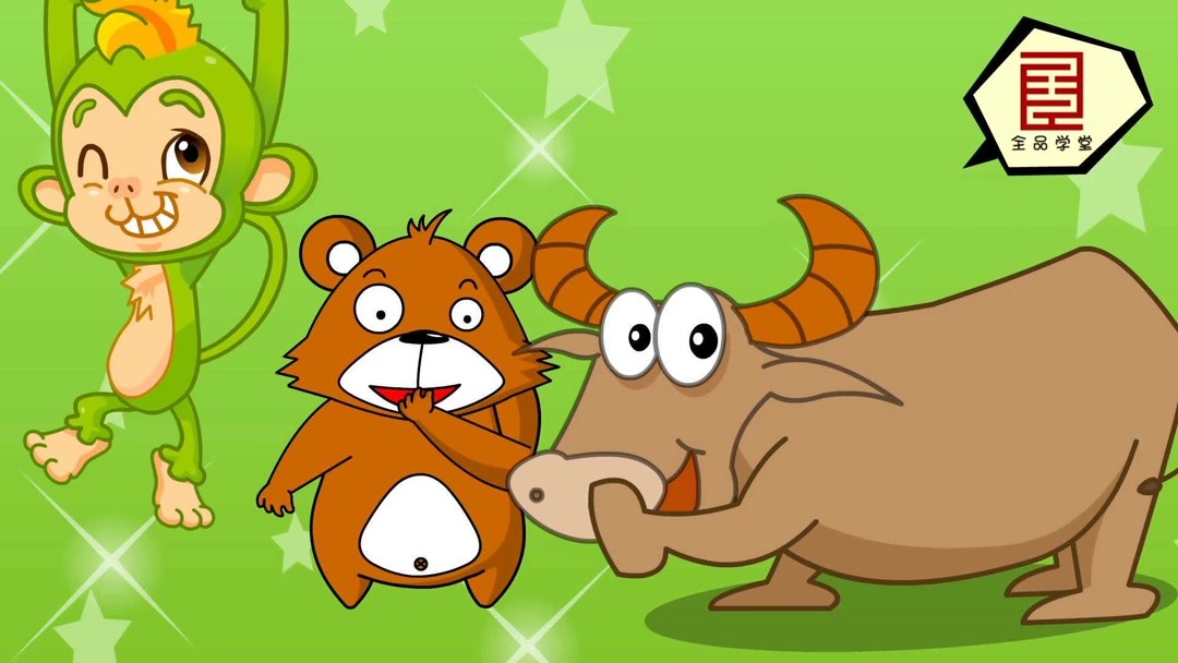 森林之梦——歇后语