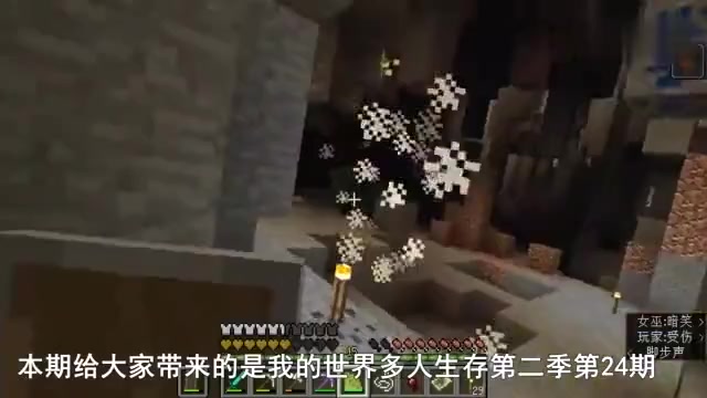 我的世界番外26箱子里的宝物还没拿完,我就被野怪偷袭了