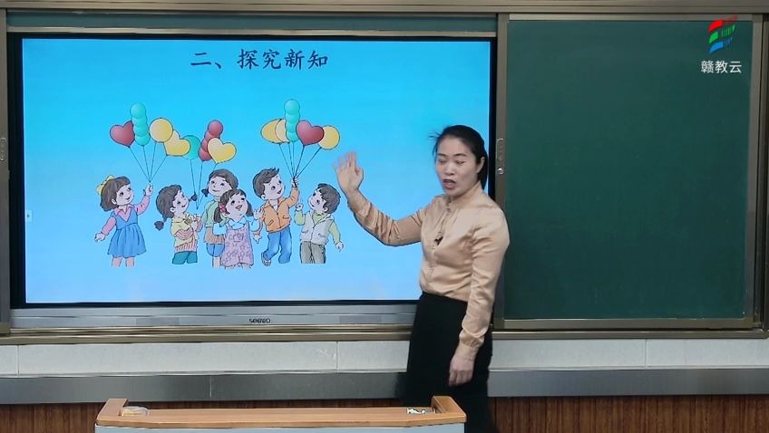 [0303]一年级数学(人教版)《象形统计图》-漆晓敏[宜春实验小学] | 赣教云