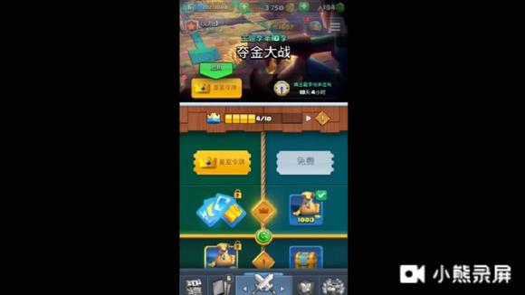 皇室战争:新手卡组推荐:地狱猪