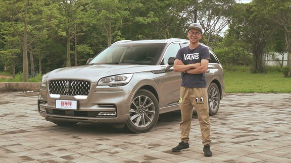 试驾林肯飞行家:60万起步,选宝马X5还是它?