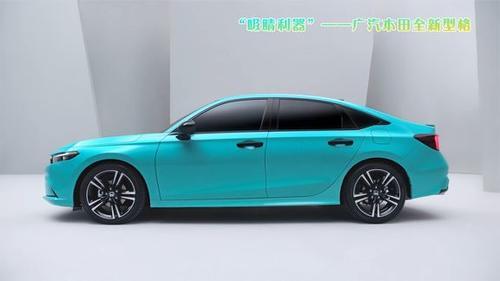 导购 “吸睛利器”——广汽本田全新型格