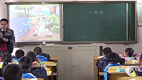 卿海光《咕咚》教学视频