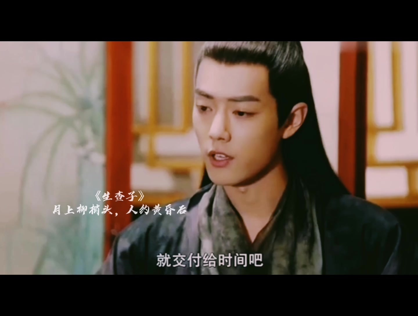 肖战与词牌名的匹配度