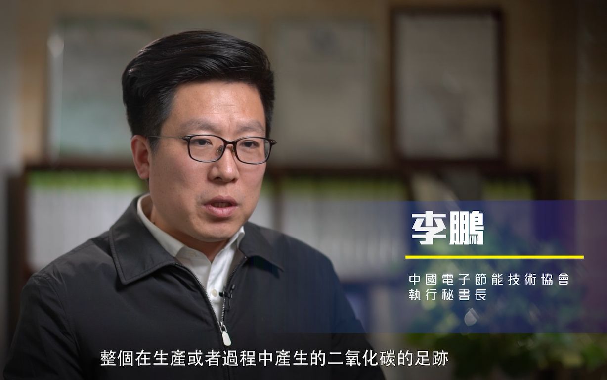 龙行天下 | 碳标签:低碳通行证