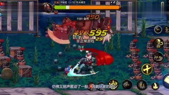 DNF手游官网悄然上线,QQ微信区开放预约,离公测.