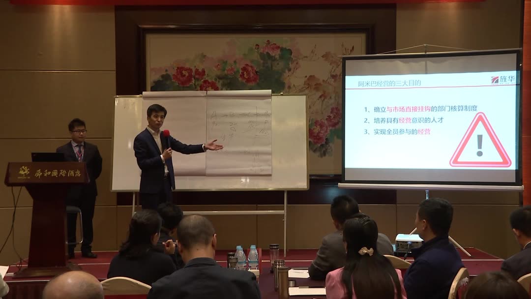 旌华咨询:确立与经营挂钩的部门核算是多么重要