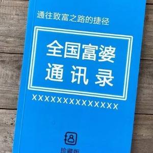 自强不息雪梨jM 