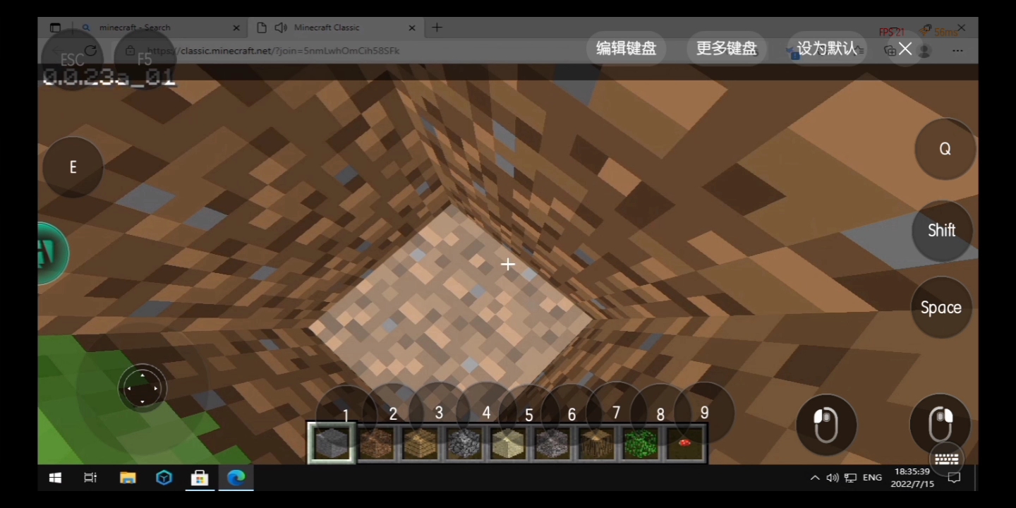 在网页上玩我的世界