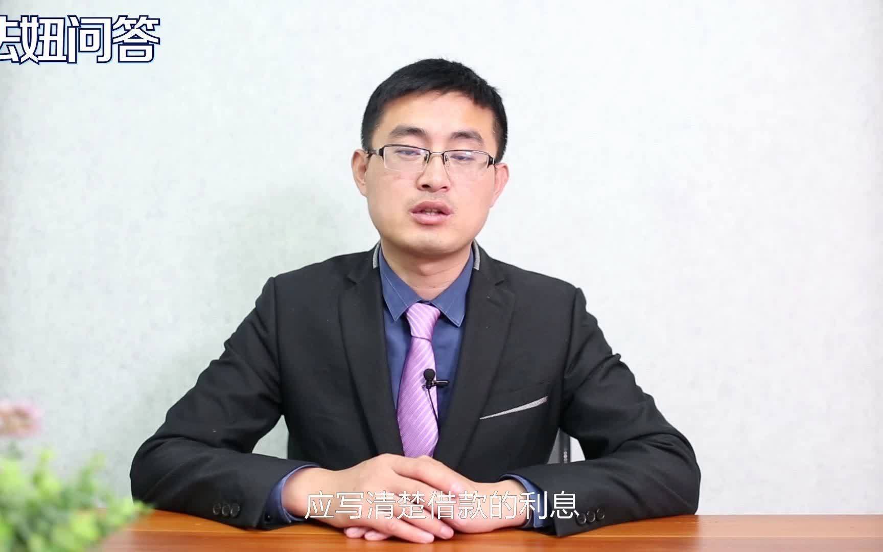 借条书写格式是什么